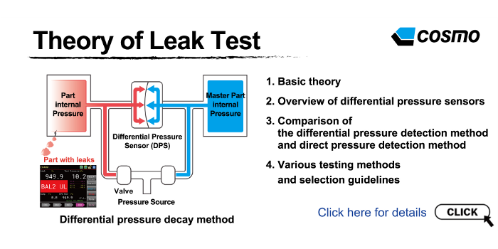 COSMO LEAK TESTER / COSMO INSTRUMENTS CO., LTD.